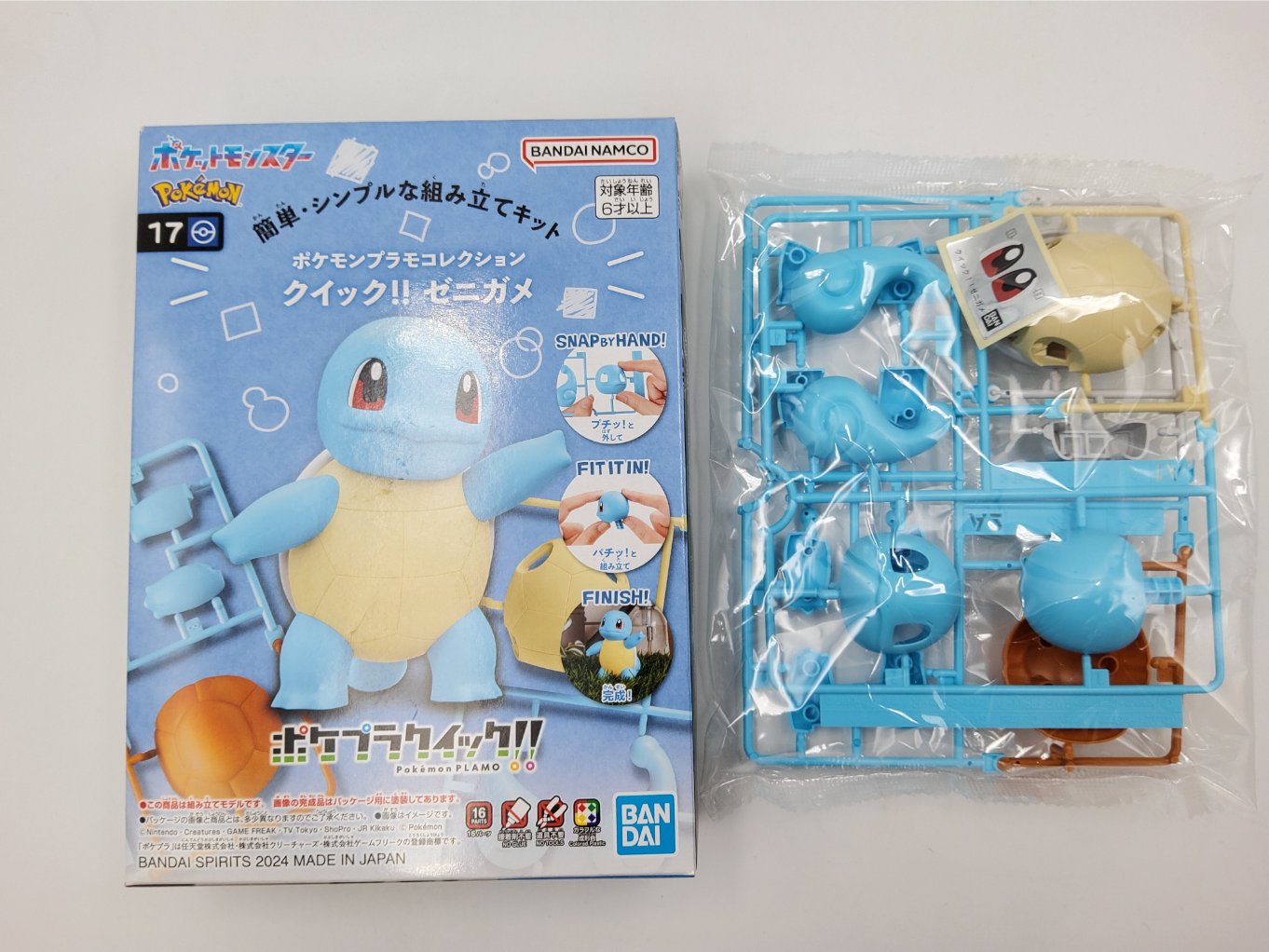 Pokemon Plamo 17 – Carapuce / Squirtle – Retro Japan