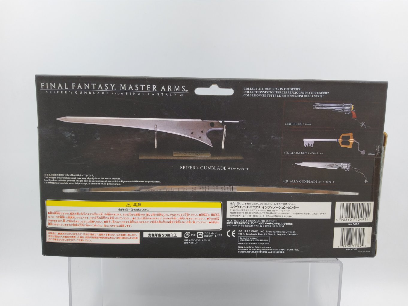 Final Fantasy Master Arms Die Cast Replica – Seifer’s Gunblade From ...