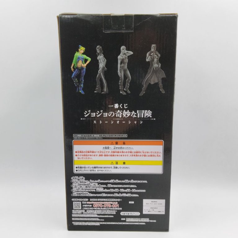 Jojo’s Bizarre Adventure Figure – Ichiban Kuji Stone Ocean (Last One ...