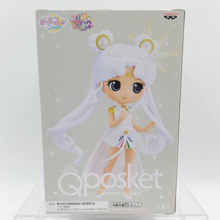 Pretty Guardian Sailor Moon Cosmos The Movie Figure – Q Posket – Sailor ...
