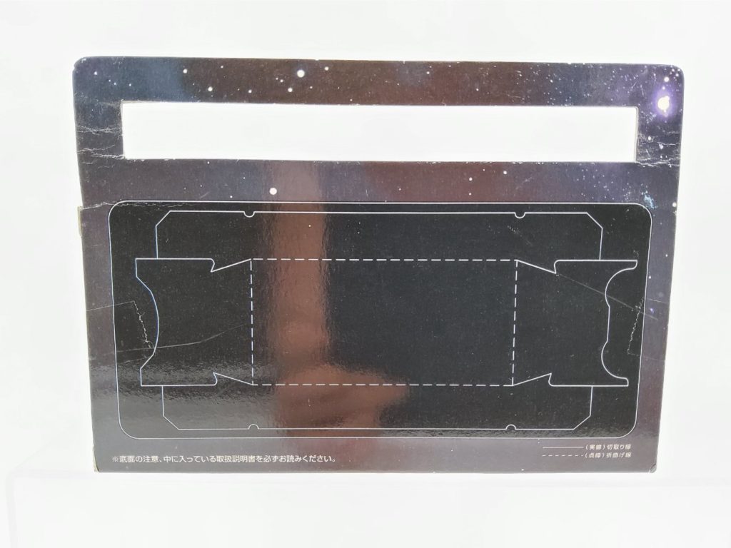 Captain Harlock Arcadia Water Ship – Death Shadow – Retro Japan