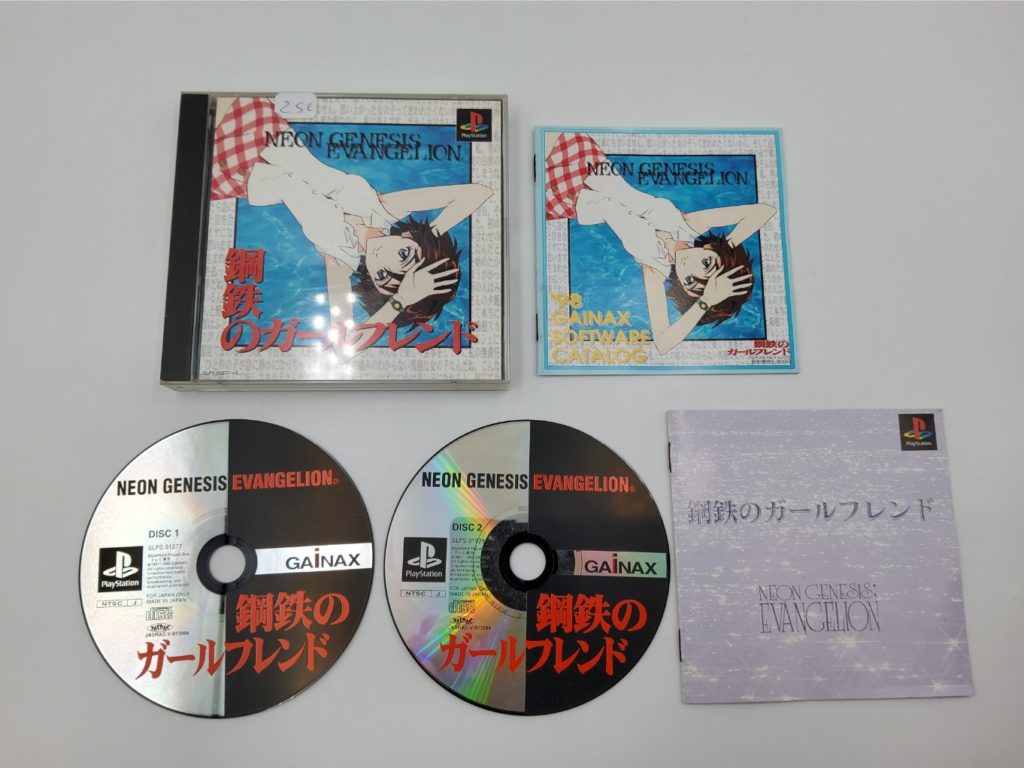 Neon Genesis Evangelion Girlfriend of Steel – Retro Japan