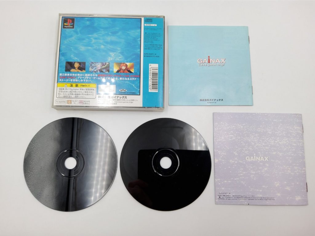 Neon Genesis Evangelion Girlfriend of Steel – Retro Japan