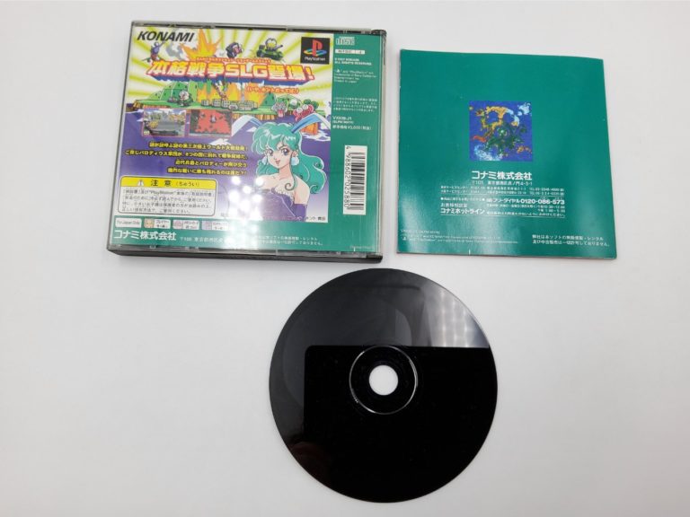 Paro Wars – Retro Japan