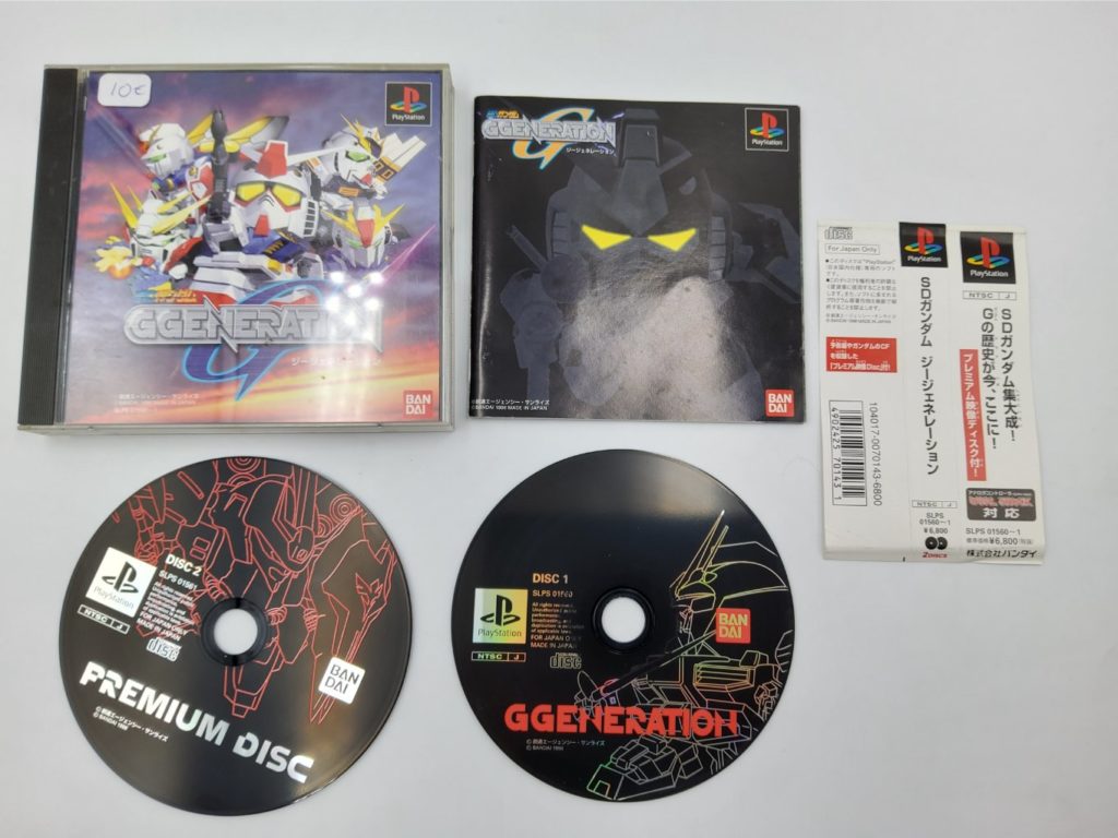 SD Gundam G Generation – Retro Japan