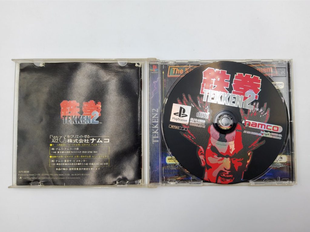 Tekken 2 – Retro Japan