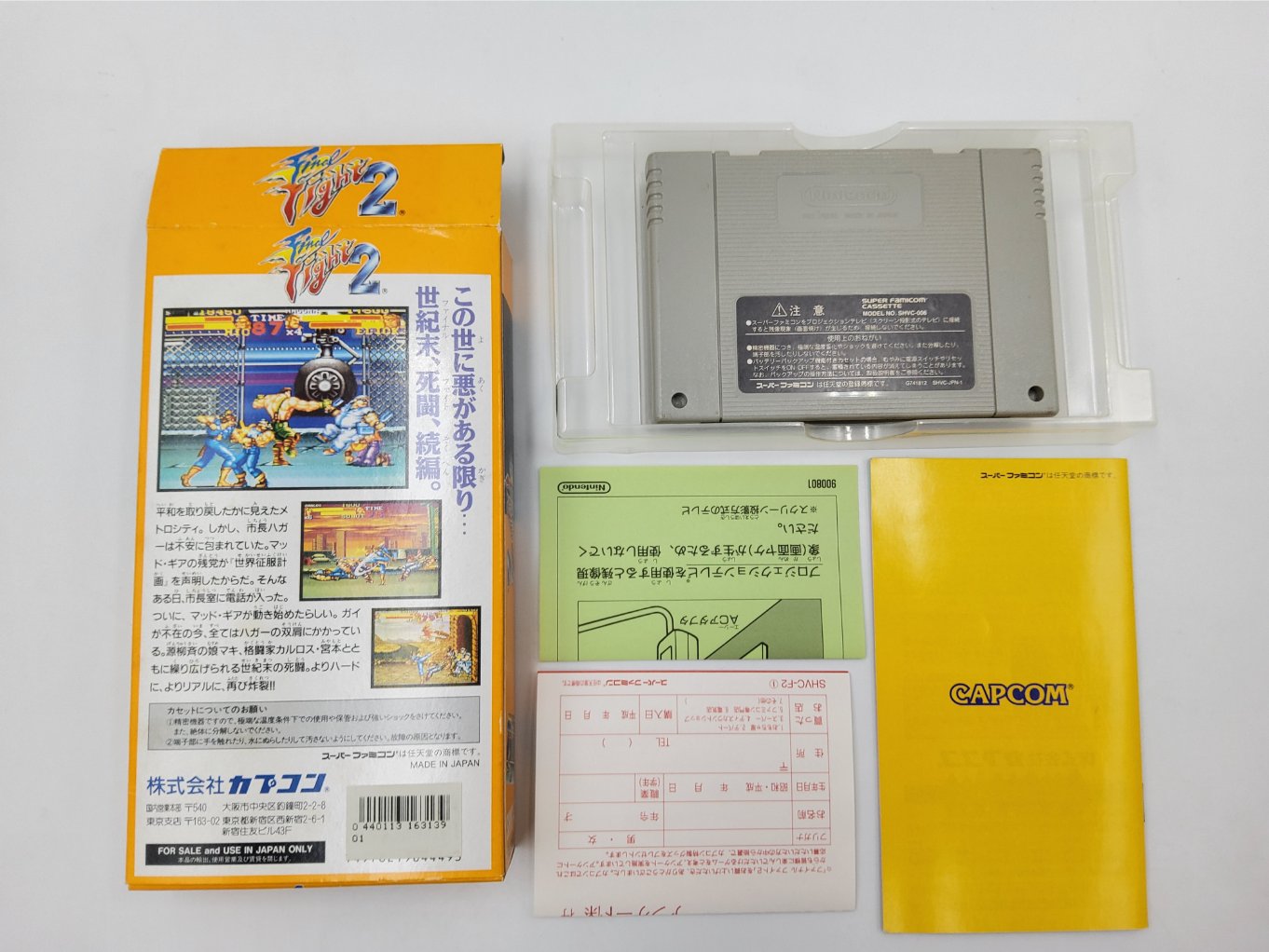 Final Fight 2 – Retro Japan