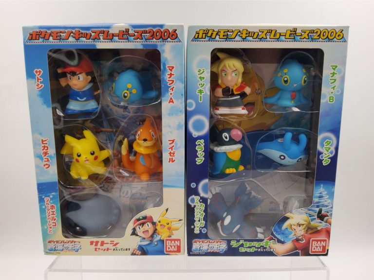 Pokemon Kids Figures – Pokemon Kids Movies 2006 Packs – Retro Japan
