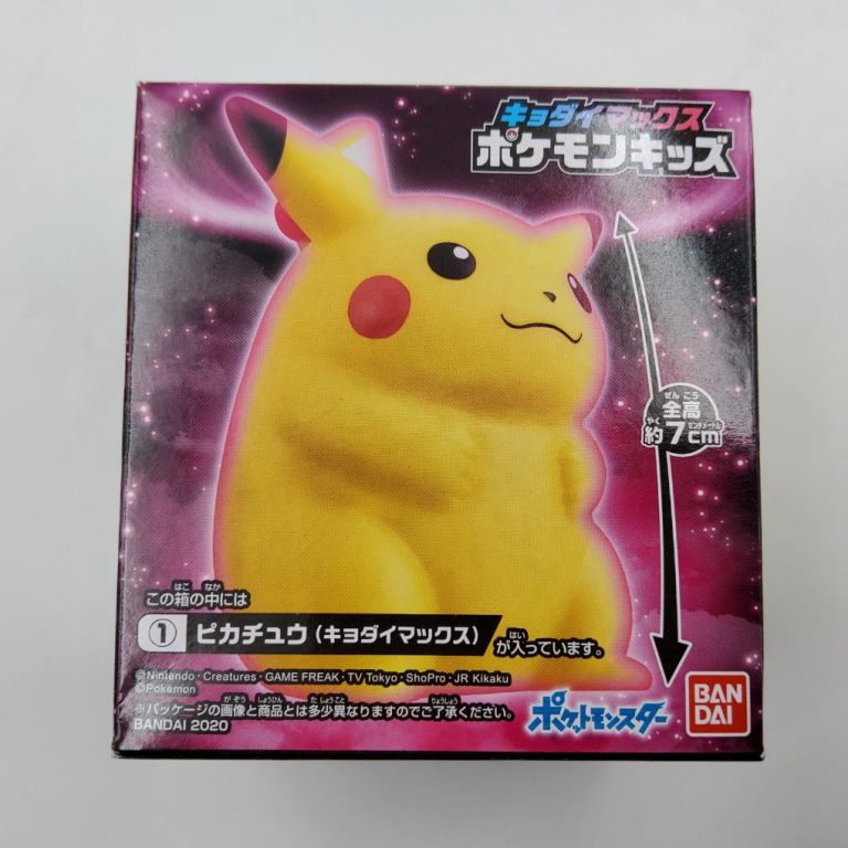 Pokemon Kids Gigamax – Pikachu – Retro Japan