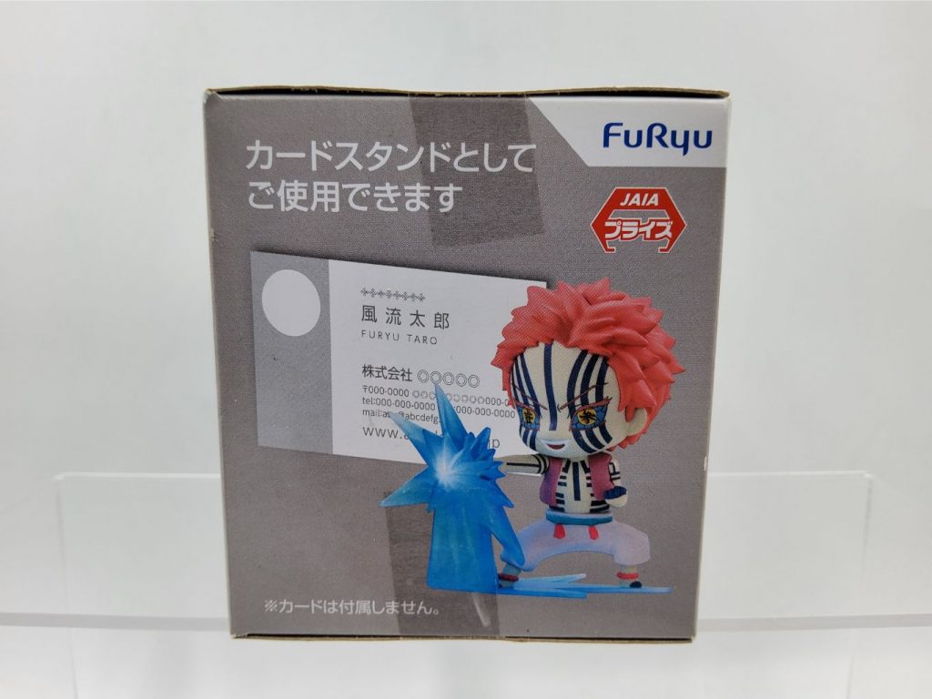 Demon Slayer Hold Figure Mini – Akaza – Retro Japan