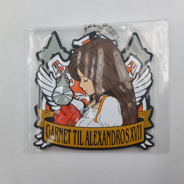 Final Fantasy IX 25th Anniversary Lottery – Rubber Keychain – Garnet ...