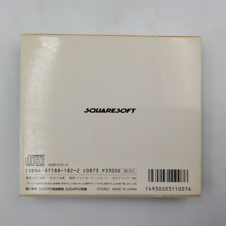 Final Fantasy V Original Sound Track First Edition – Retro Japan
