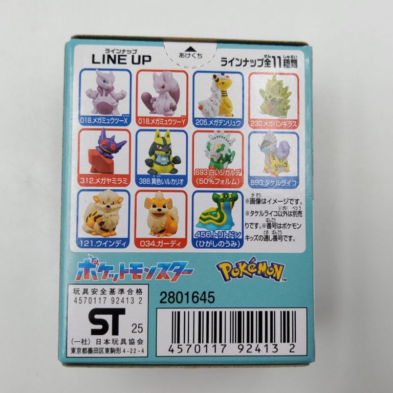 Figure Pokemon Kids Mega Mewtwo X & Mega Mewtwo Y Edition – Ire-Foudre ...