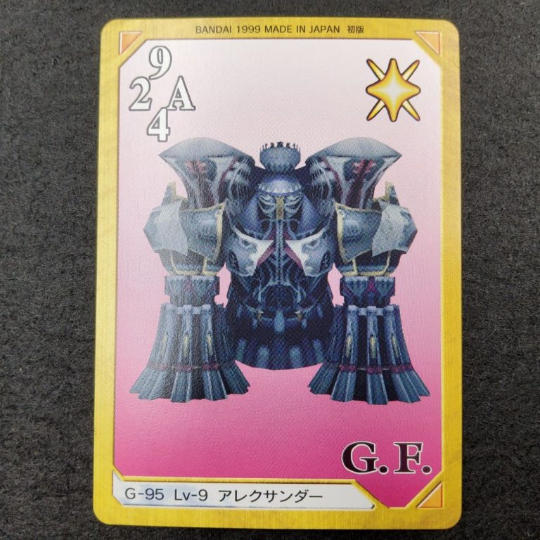 Final Fantasy VIII Triple Triad Card G-95 Alexander GF – Retro Japan